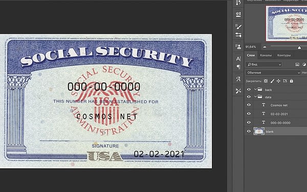psd-ssn-usa